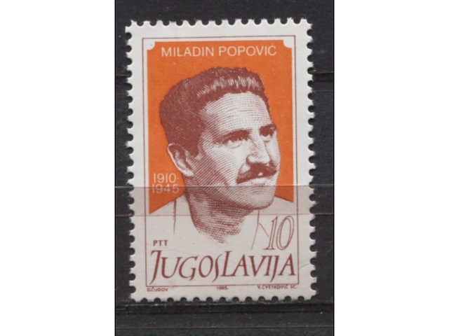 Jugoslavija 1985 75 god rođenja Miladina Popovića