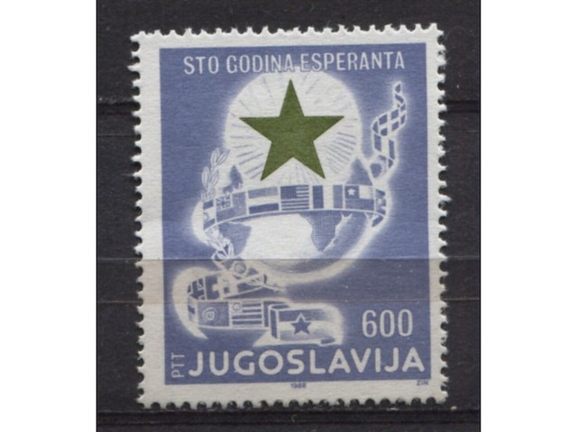 Jugoslavija 1988 100 god Esperanta