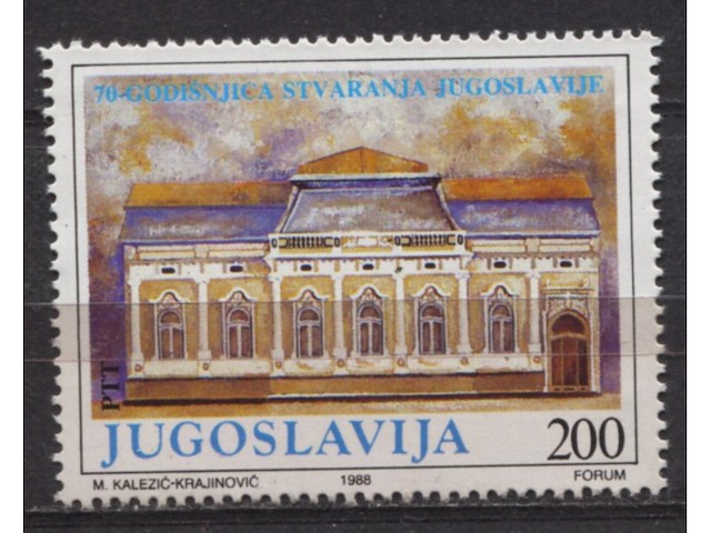 Jugoslavija 1988 70 god stvaranja Jugoslavije