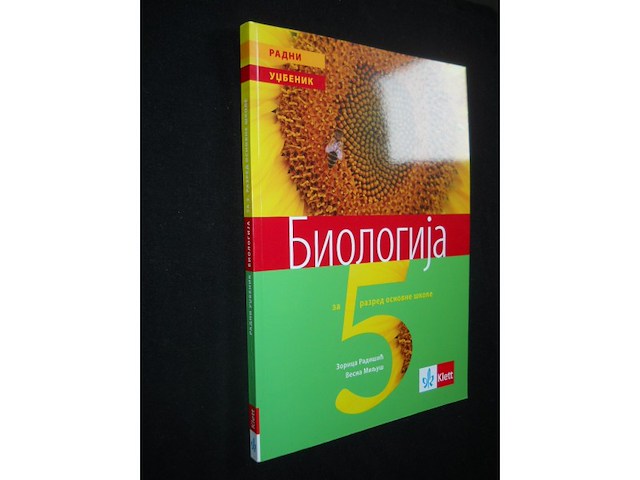 BIOLOGIJA 5