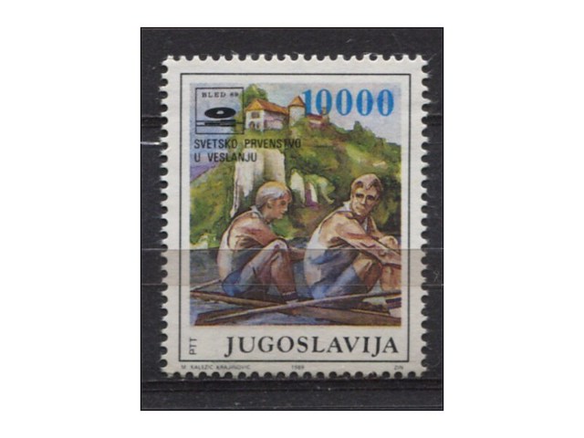 Jugoslavija 1989 SP u veslanju - Bled