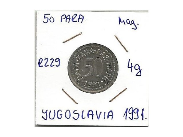 Jugoslavija 50 para 1991. Man.R229 4g magnetik