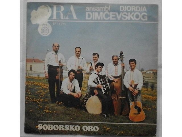 ANSAMBL  DJORDJA  DIMCEVSKOG  -  ORA