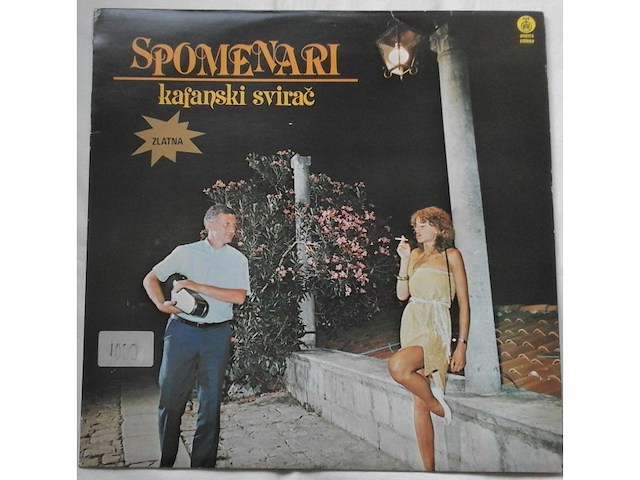 SPOMENARI  -  KAFANSKI  SVIRAC