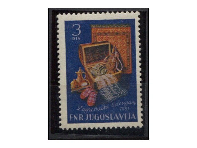Jugoslavija 1951 povodom Zagrebačkog velesajma