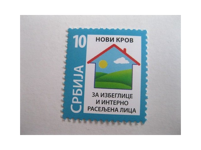 Doplatna markica Srbija - 4639, 2014.