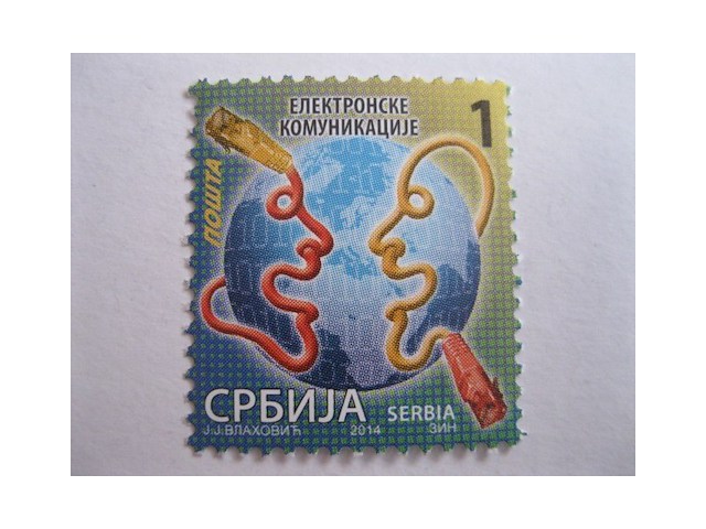 Redovna markica Srbija - 4646, 2014.