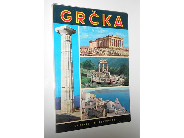 Grčka sa tekstom i 101 slike u boji, 1976