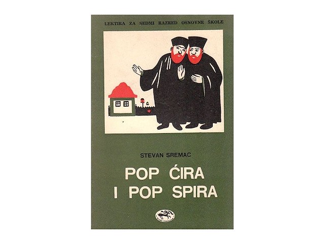 POP ĆIRA I POP SPIRA - Stevan Sremac - TVRD POVEZ