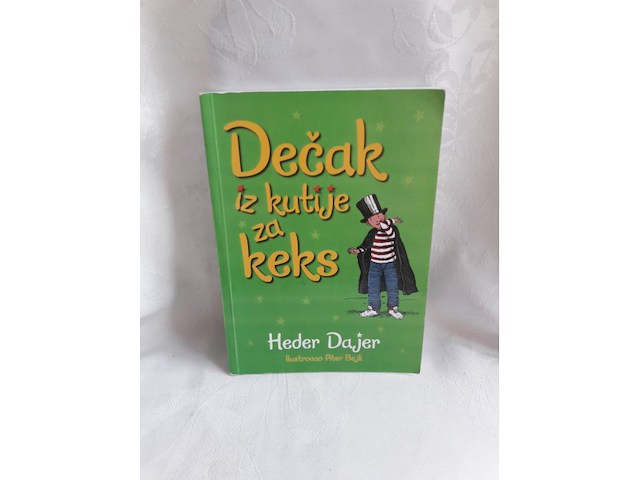 Dečak iz kutije za keks  Heder Dajer