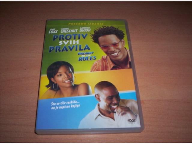 DVD Breakin` All the Rules (2004)