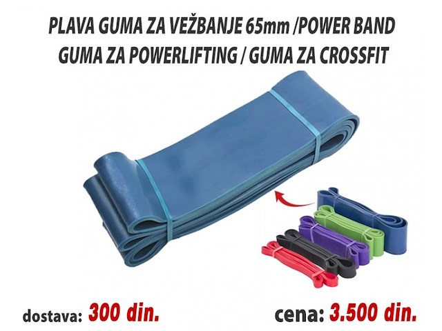 Plava guma za vežbanje 65mm /Power band / Powerlifting