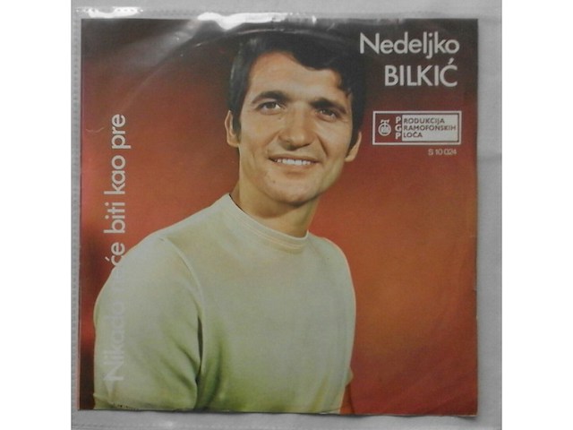 Nedeljko Bilkic / Dusica  -  Nikada nece biti kao pre