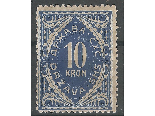 1919 - SHS Brojke u medaljonu 10 kron MH