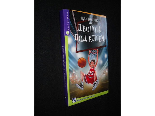 Luka Konjolato DVOJICA POD KOŠEM