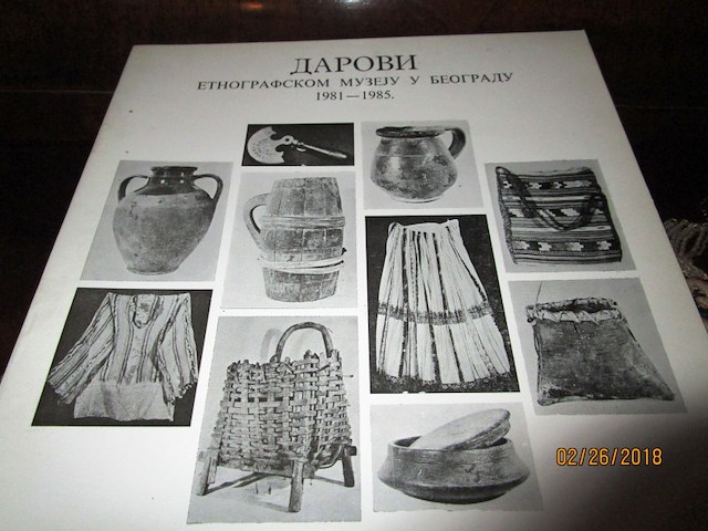 ETNOGRAFSKI MUZEJ - DAROVI 1981-1985