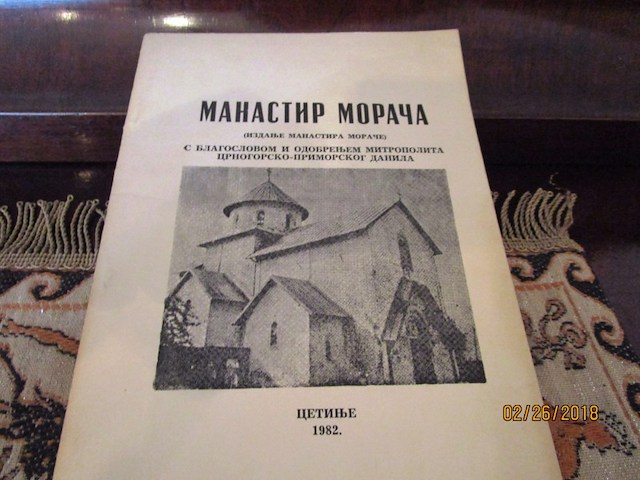 MANASTIR MORAČA