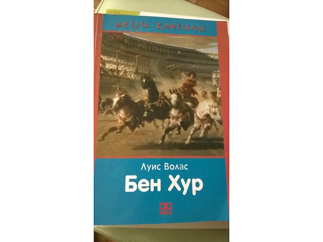 Ben Hur,   Luis Volas. Dečji klasici.