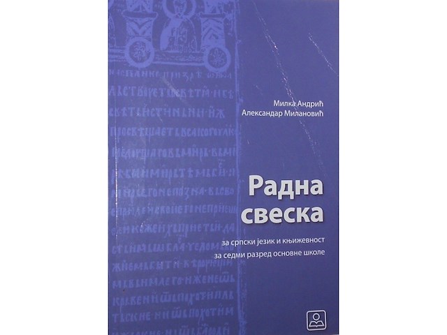 Radna Sveska Za Srpski Jezik I Kniževnost 7