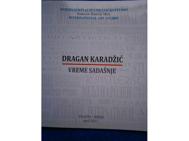 VREME SADAŠNJE, DRAGAN KARADŽIĆ