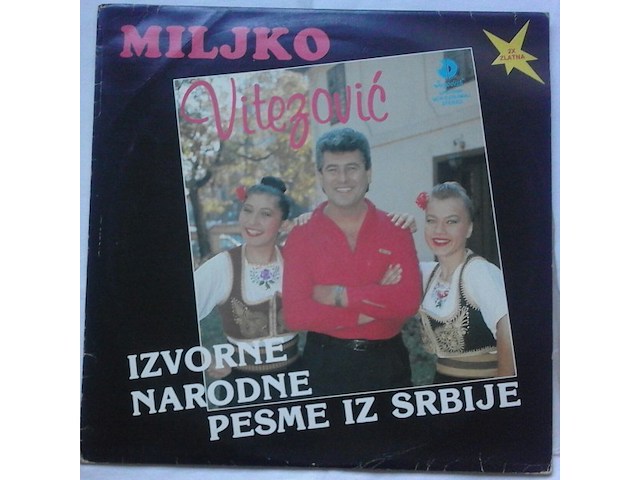 Miljko Vitezovic i  Duvacki orkestar Mice Petrovica