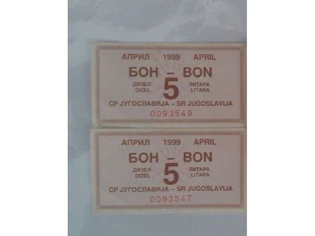 Bonovi za gorivo iz 1999 3 komada