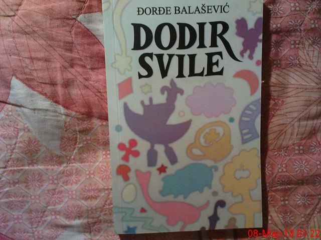 DJORDJE BALASEVIC  -  DODIR SVILE