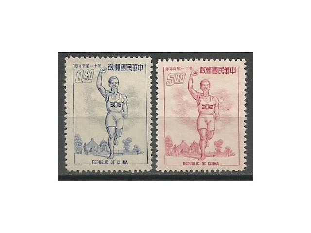 Tajvan,Dan mladosti-Sport 1954.,čisto