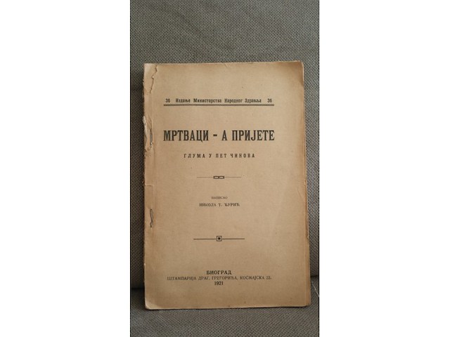 MRTVACI - A PRIJETE - Nikola T. Đurić (1921)
