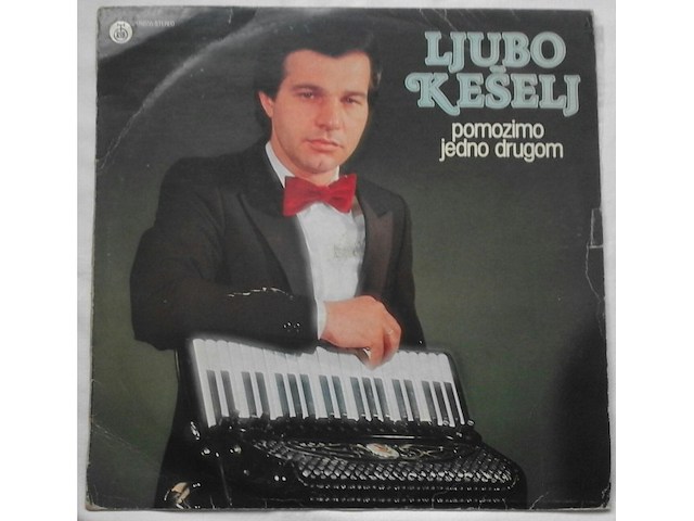 LJUBO  KESELJ  -  POMOZIMO JEDNO DRUGOM