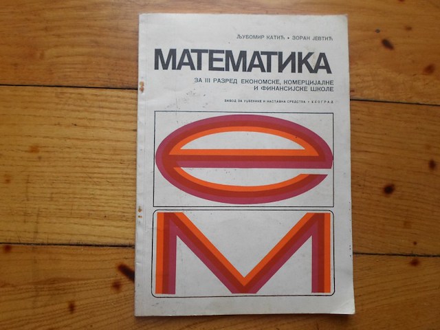 LJUBOMIR KATIĆ-MATEMATIKA ZA III RAZ. EKONOM,KOM.I FINA