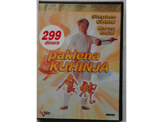 PAKLENA  KUHINJA    ( THE GOD COOKERY )