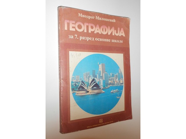 Geografija za 7. razred  - Modrag Milošević