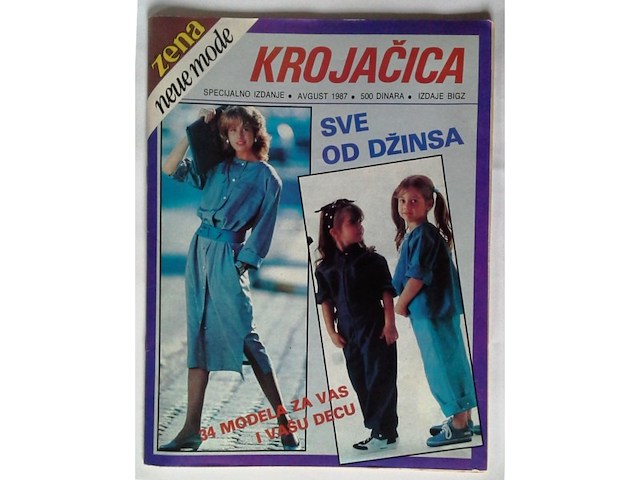 Krojačica