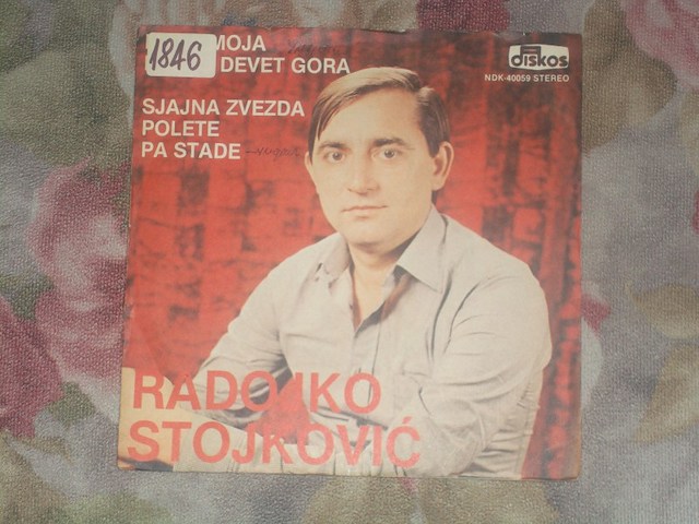 Radojko Stojkovic - Mala moja preko devet gora