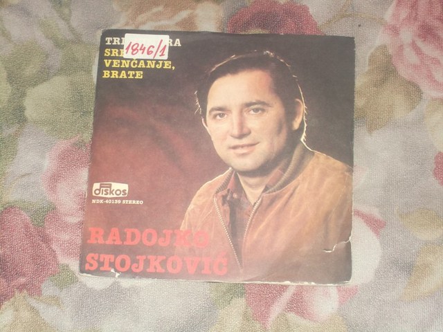 Radojko Stojkovic - Tri bunara