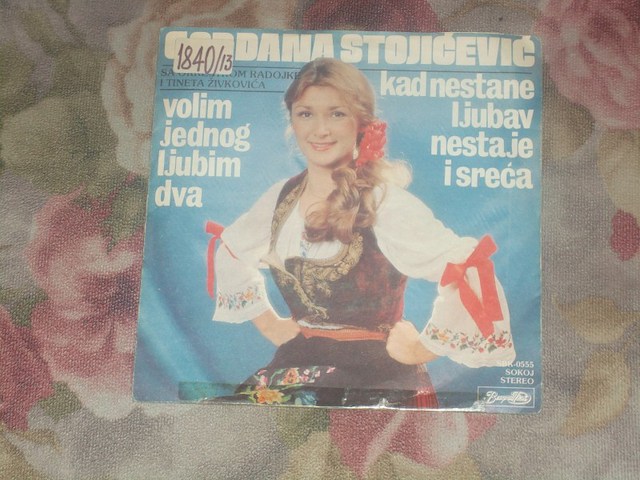 Gordana Stojicevic - Volim jednog, ljubim dva