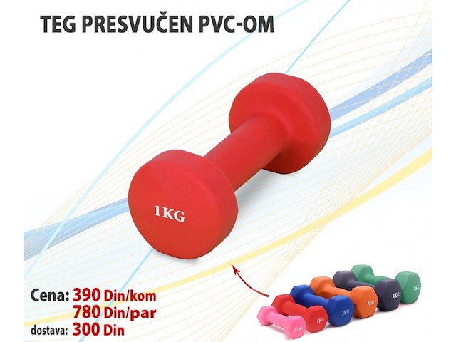 Teg presvučen PVC-om od 1kg (1 komad)
