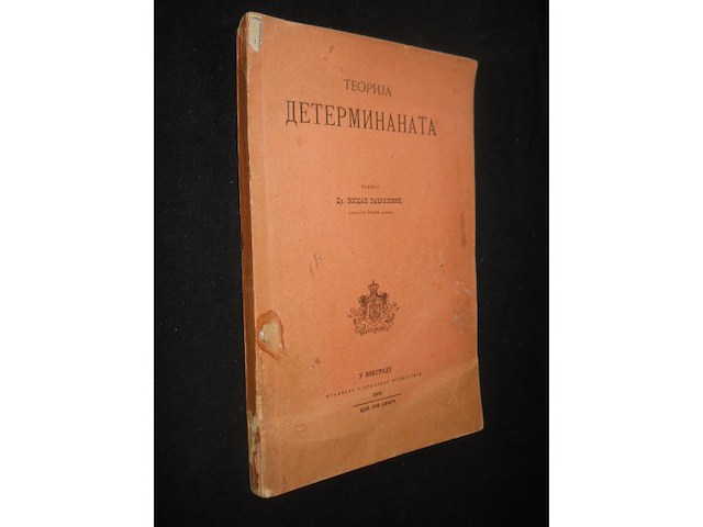 Bogdan Gavrilović TEORIJA DETERMINANATA, 1899.