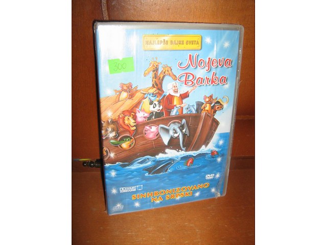 DVD - NOJEVA BARKA DVD CRTANI