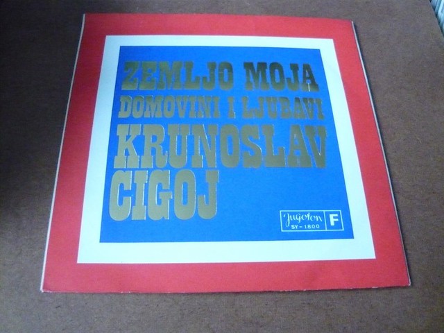 Krunoslav Cigoj - Zemljo moja