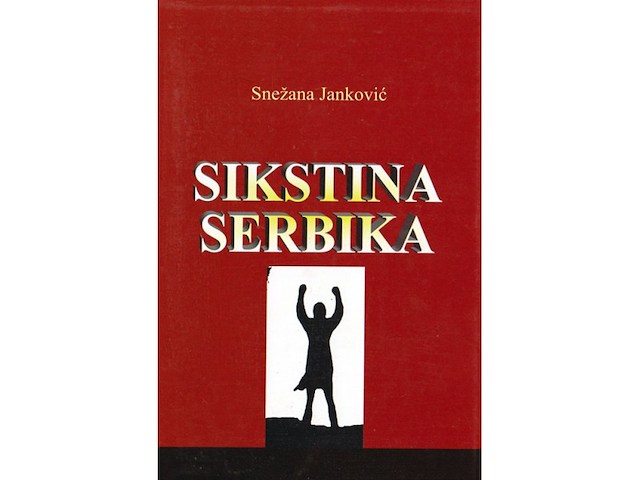 Sikstina Serbika - Snežana Janković