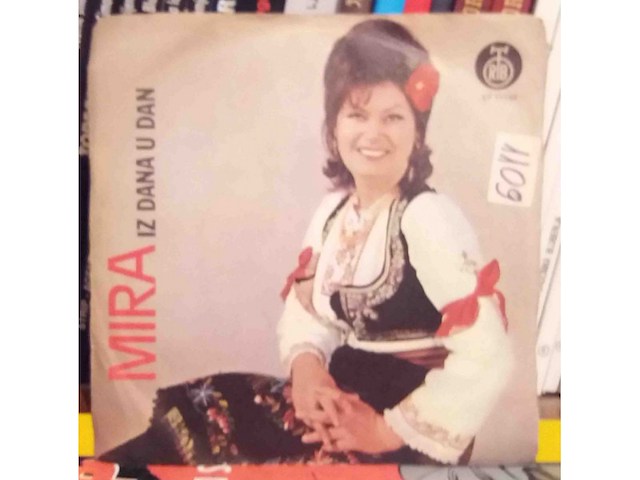 Mira Vasiljević - Iz dana u dan