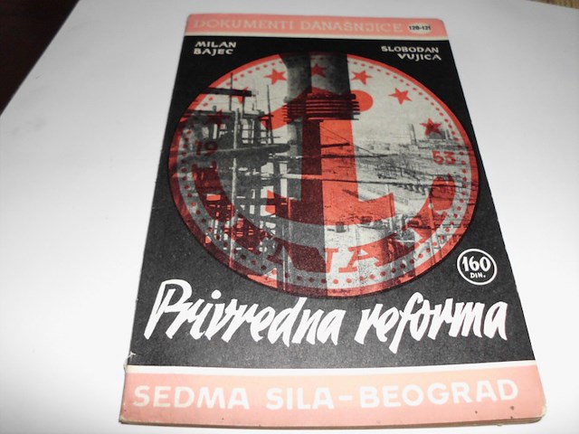 PRIVREDNA REFORMA-Milan Bajec-Slobodan Vujica