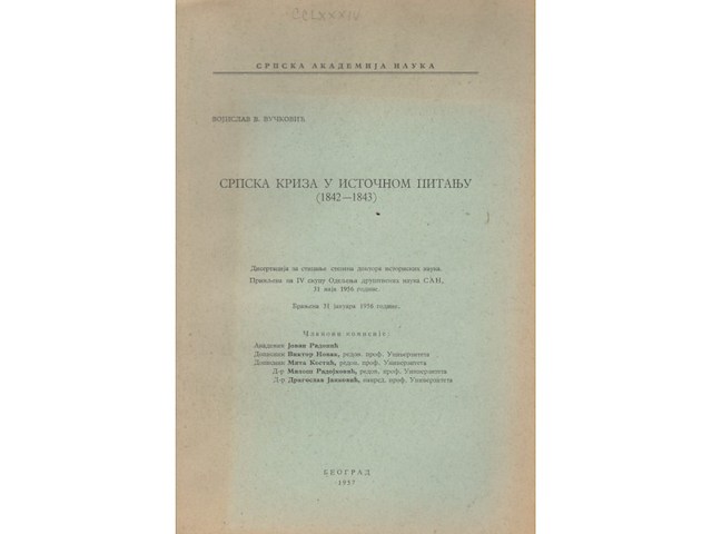 SRPSKA KRIZA U ISTOČNOM PITANJU 1842-1843 /prvo izdanje