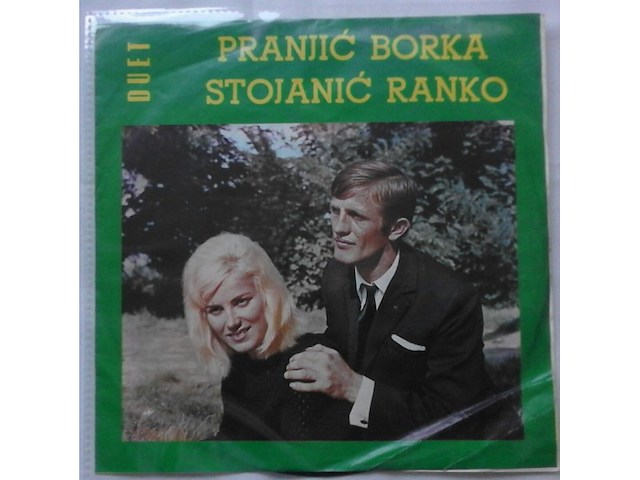 Duet  Pranic  Borka  i  Stojanic  Ranko  -  Ne ljuti se