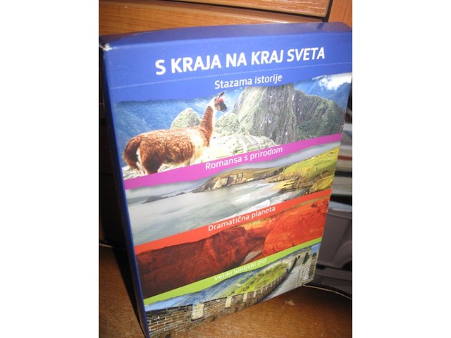 DVD - S KRAJA NA KRAJ SVETA - KOMPLET 4 DVD-a