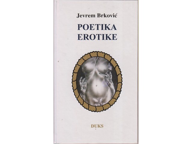 Jevrem Brković / POETIKA EROTIKE