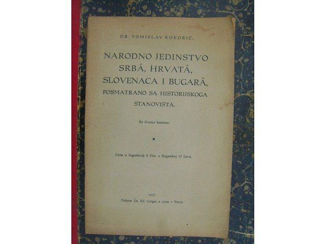 Narodno jedinstvo Srba ..-1937god.  (K-1)