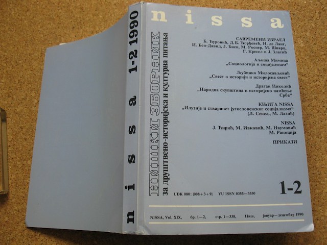 NISSA, Niški zbornik, br. 1-2, 1990.